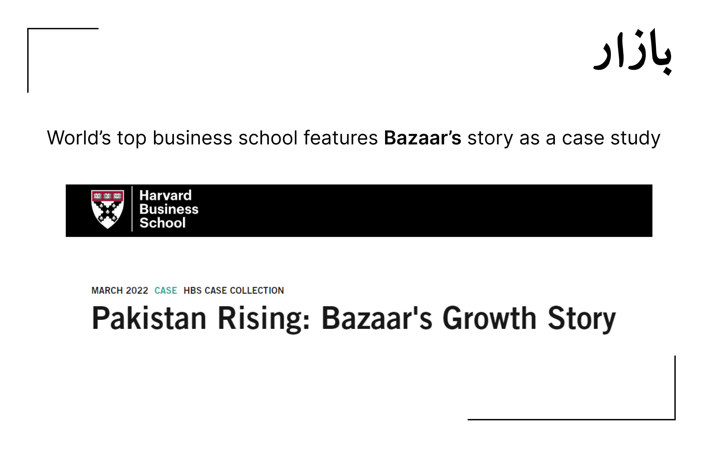 Bazaar Technologies